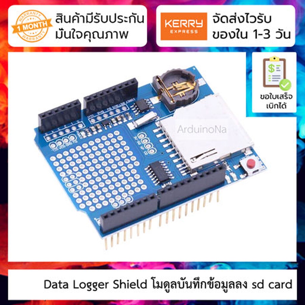 Data Logger Shield บันทึกข้อมูลลง sd card และ Real-time clock | Shopee ...