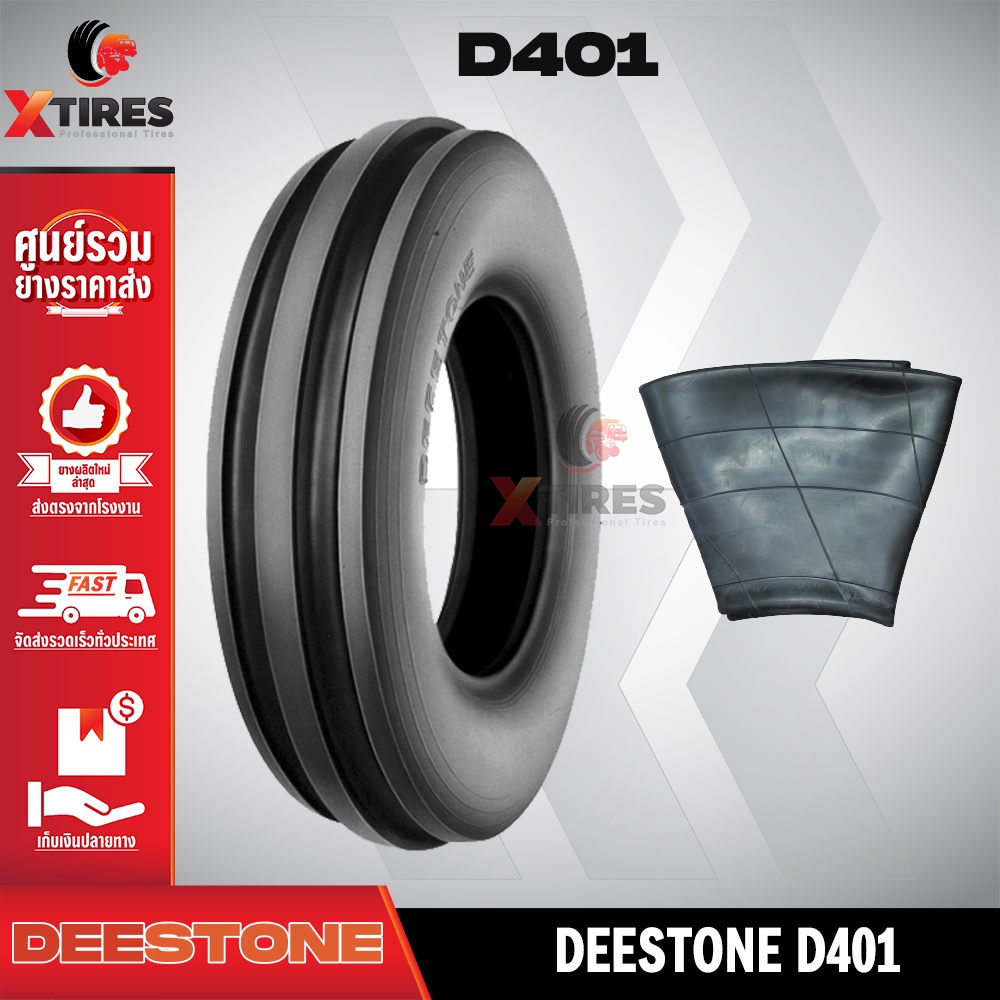 ยางรถไถ 4.00-12 4PR ยี่ห้อ DEESTONE รุ่น D401 (พร้อมยางในครบชุด) | Shopee Thailand