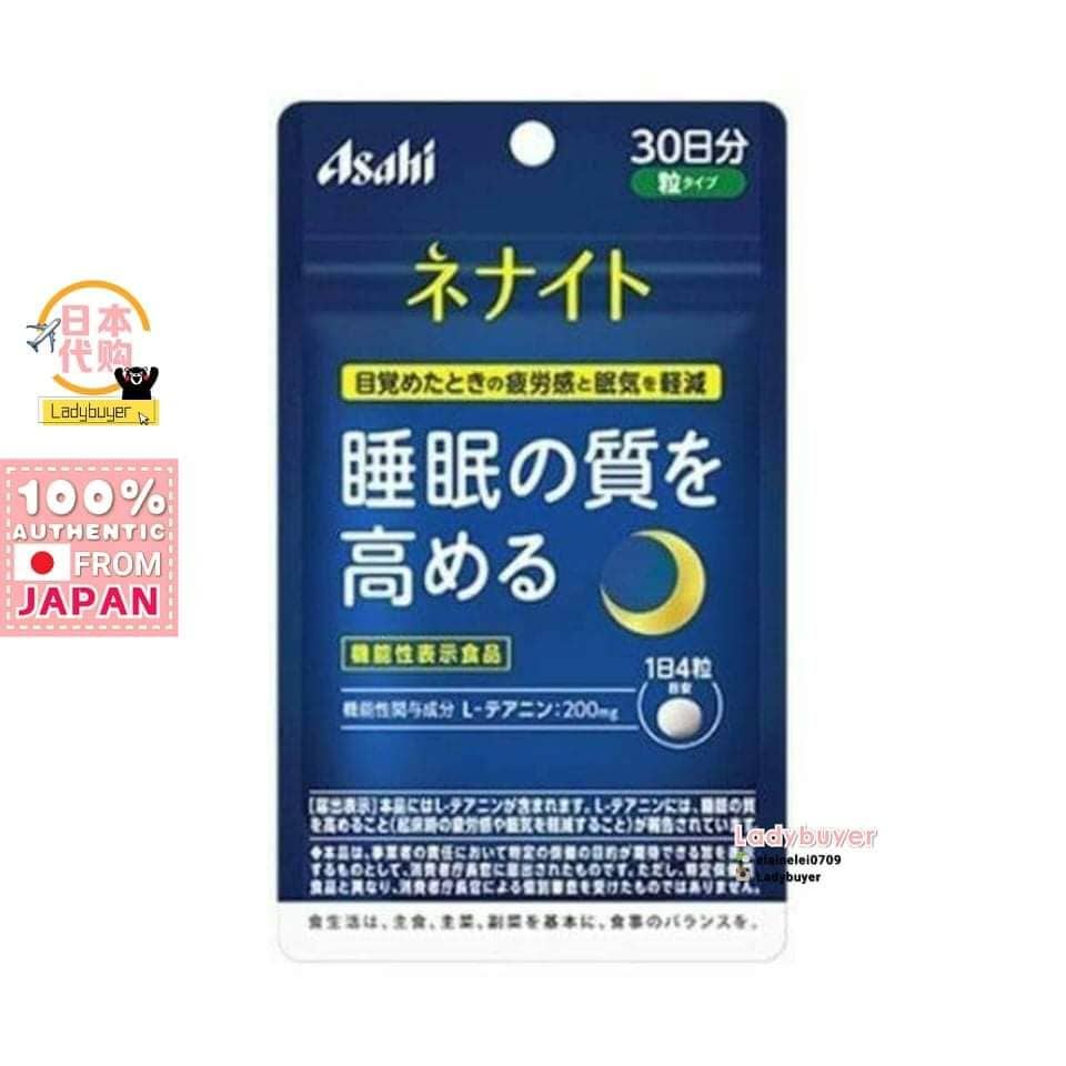ประเทศญี่ปุ่น Japan Asahi Night Sleep Solution 1pack 120tablets ...
