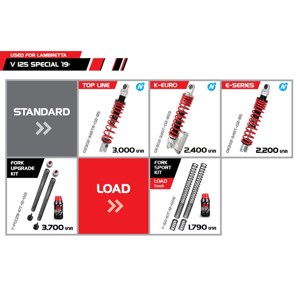 YSS FOR LAMBRETTA V125 SPECIAL '19> | Shopee Thailand