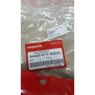 คิ้วบังลม-ขวา SCOOPY-I แท้ๆ สีแดง 64420-KYT-900ZL | Shopee Thailand