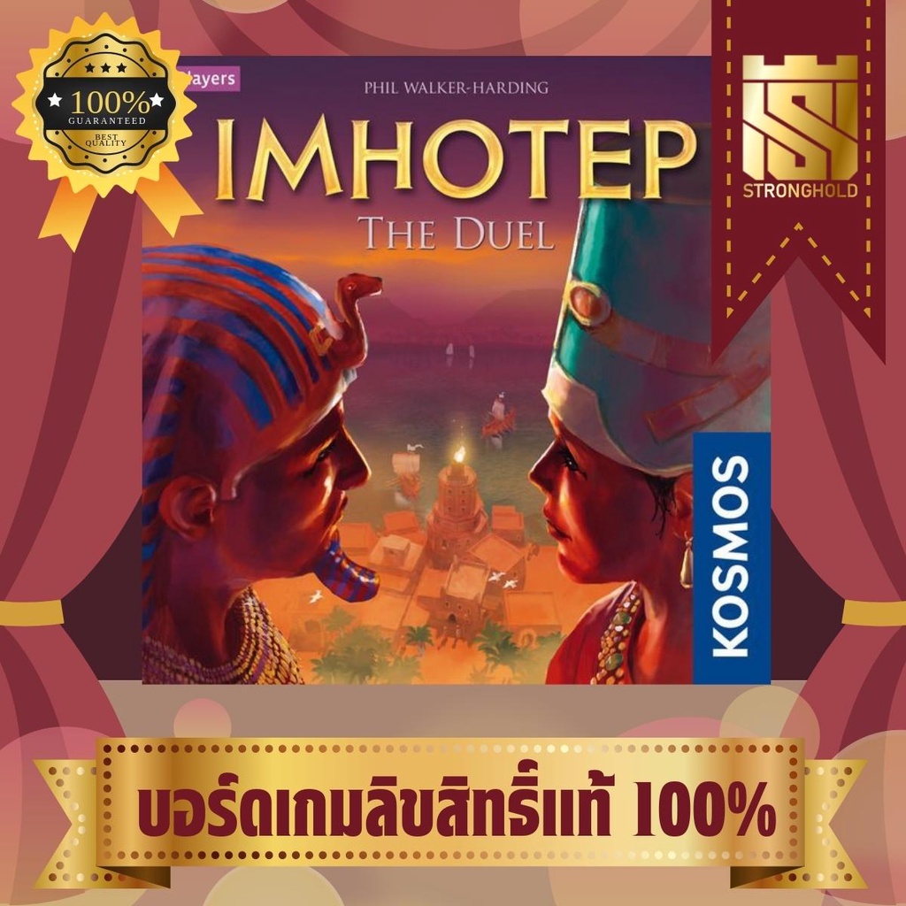 Imhotep: The Duel - บอร์ดเกม Board Game - STRONGHOLD สยามสแควร์ ...
