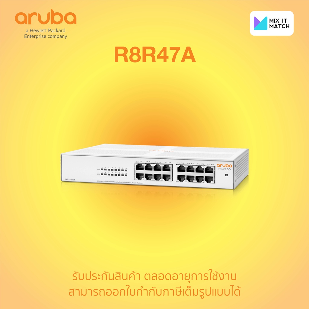Aruba Instant On 1430 16G Switch (R8R47A) | Shopee Thailand