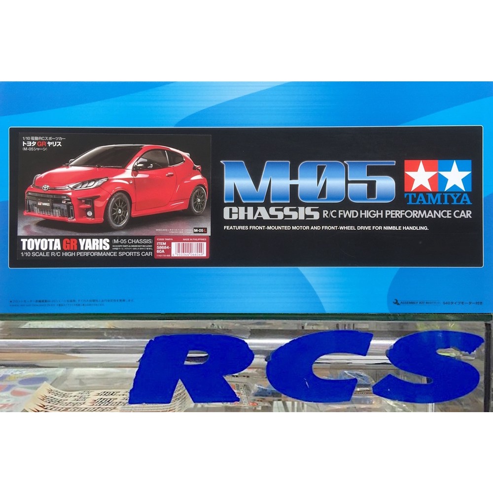 🏁 TAMIYA 58684A ชุดคิท M-05 บอดี้ GR YARIS ไม่มีสปีดคอนโทรล without ESC ...