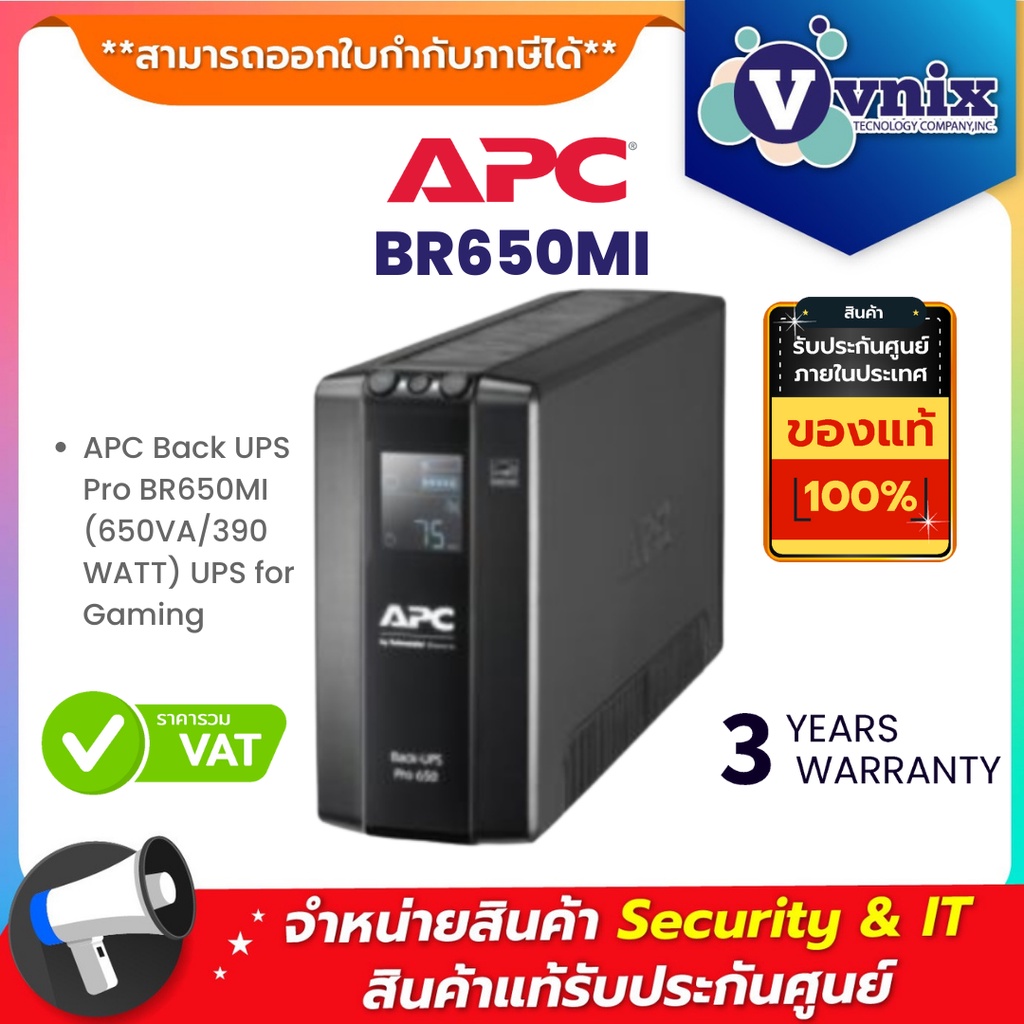 BR650MI เครื่องสำรองไฟฟ้า APC Back UPS Pro 650VA/390Watts By Vnix Group ...