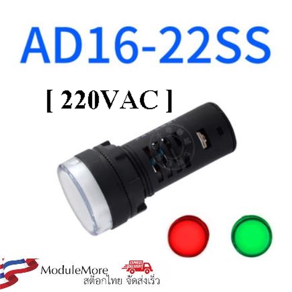 Pilot lamp สีแดง-เขียว AC/DC AD16-22SS red and green LED two-color power signal light work ...