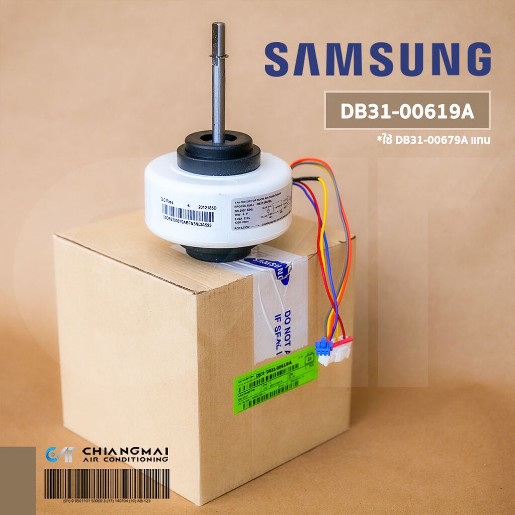 DB31-00619A (ใช้ DB31-00679A แทน) มอเตอร์แอร์ Samsung มอเตอร์แอร์ซัมซุง มอเตอร์คอยล์เย็น อะไหล่ ...