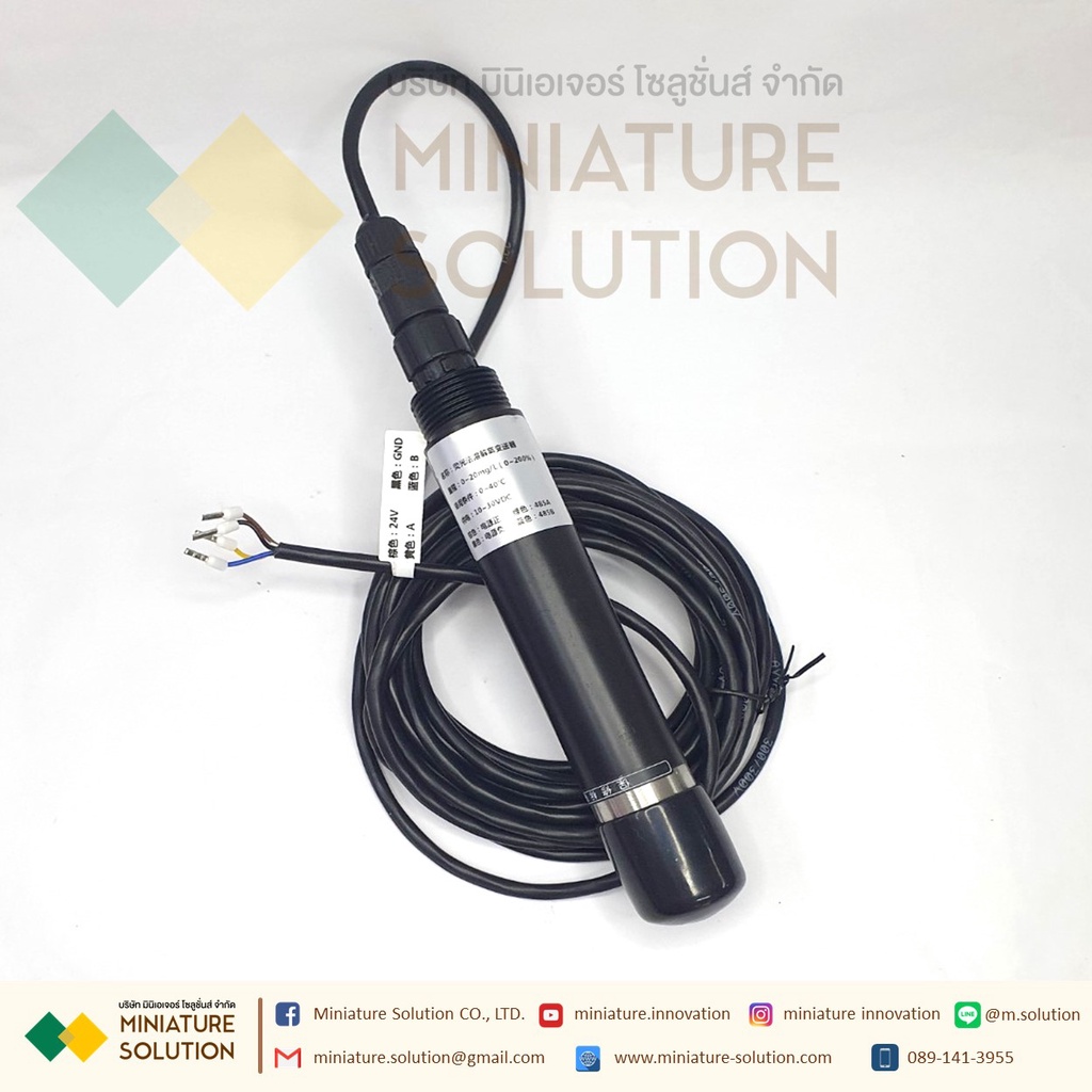 เซ็นเซอร์วัดค่าออกซิเจนในของเหลว RS485 DO Sensor Water Modbus RS485 (VMS-3002-LDO-N01-20 ...