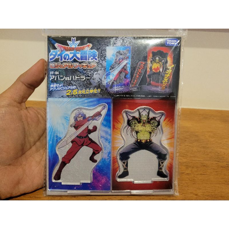 Dragon Quest Dai no Daibouken Visual Figure VF-04 Avan VS Hadler ...