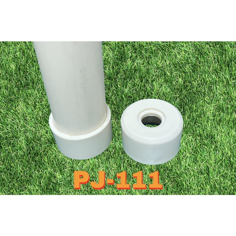 Plastic Joint PJ-111, Outer Cap, ที่ปิดท่อ 28มิล, ตัวปิดท่อ, จุกปิดท่อ ...