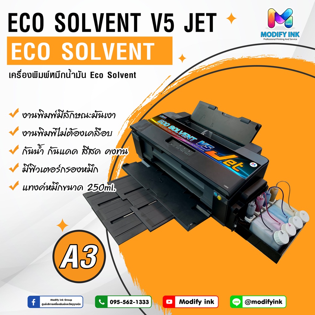 เครื่องพิมพ์ Eco Solvent V5 Jet A3 เครื่องพิมพ์สติ๊กเกอร์ PVC PP ...