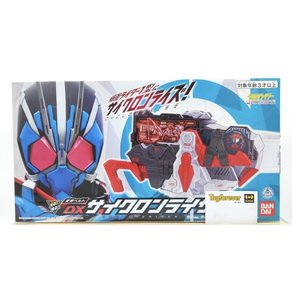 เข็มขัดไซโคลน ซีโร่วัน Dx Cyclone Riser สวยมาก | Shopee Thailand