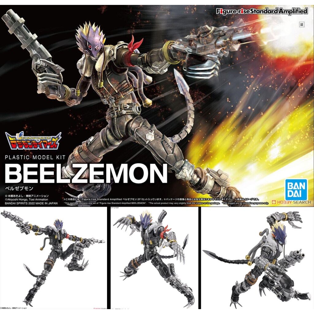Bandai 4573102620804 FIGURE-RISE STANDARD AMPLIFIED BEELZEMON 4500yen ...