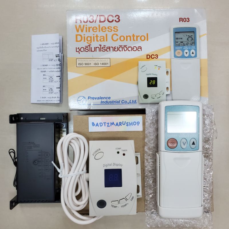 ชุดรีโมทคอนโทรล DT6 R03 DC3 มีรีโมท | Shopee Thailand