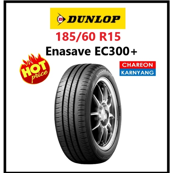 ยาง Dunlop Enasave EC300+ size 185/60 R15 จำนวน *1เส้น* | Shopee Thailand
