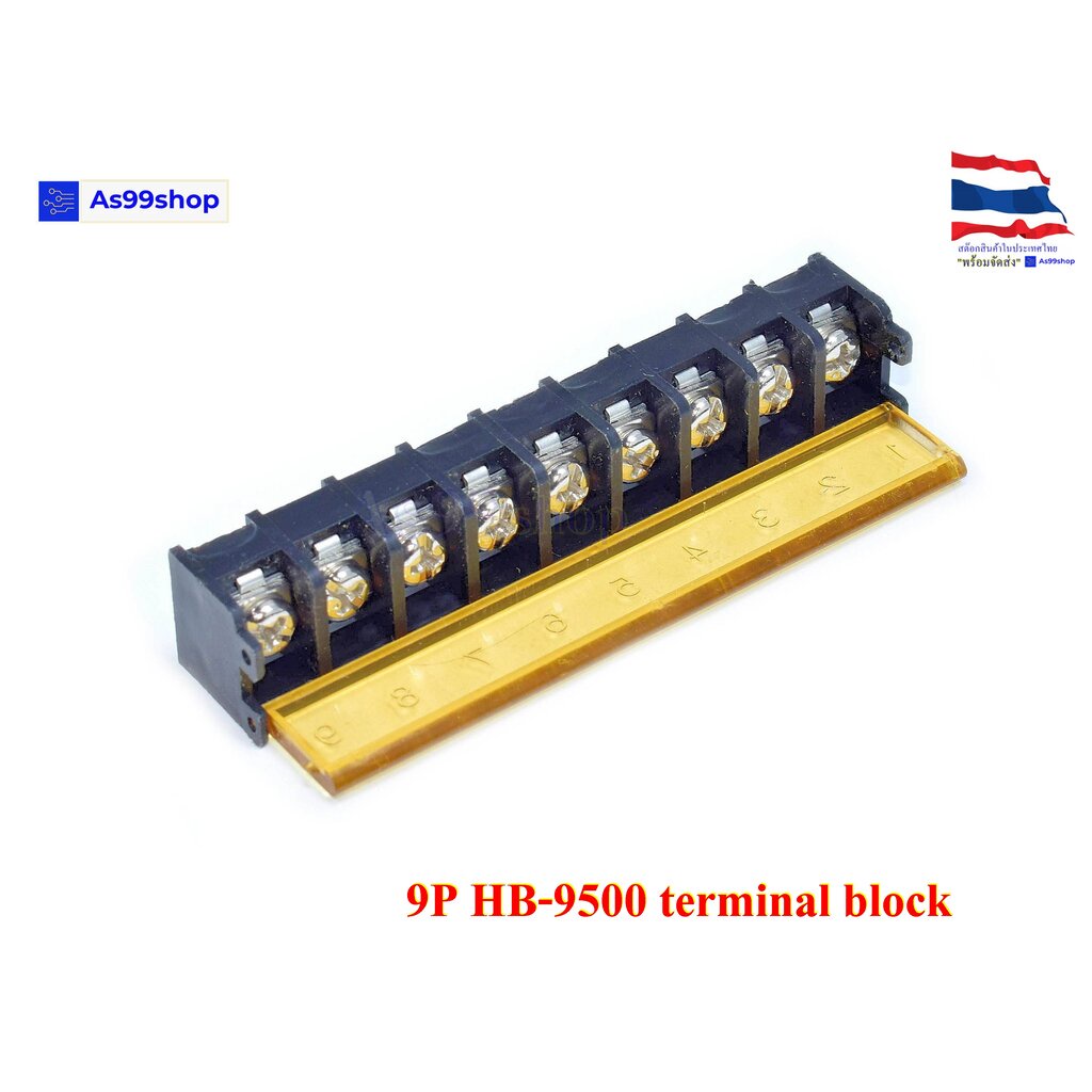 9P HB-9500 terminal block with cover 9.5MM | Shopee Thailand