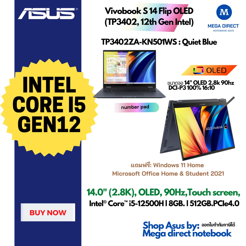 Asus TP3402ZA-KN501WS : Quiet Blue Vivobook S 14 Flip OLED (TP3402 ...