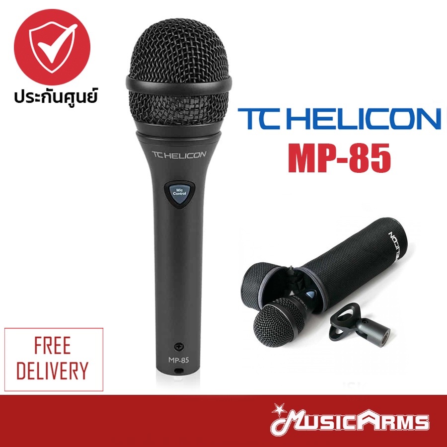 Tc Helicon MP-85 ไมโครโฟนไดนามิค Dynamic microphone MP85 Music Arms ...