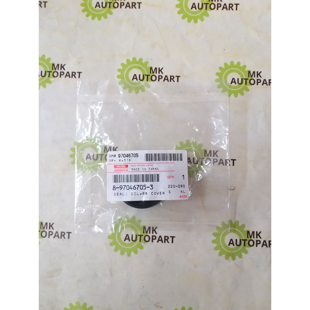 ซิลท้ายเกียร์ ISUZU TFR CAMEO RODEO D-MAX 8-97046705-3 แท้ห้าง MADE IN ...
