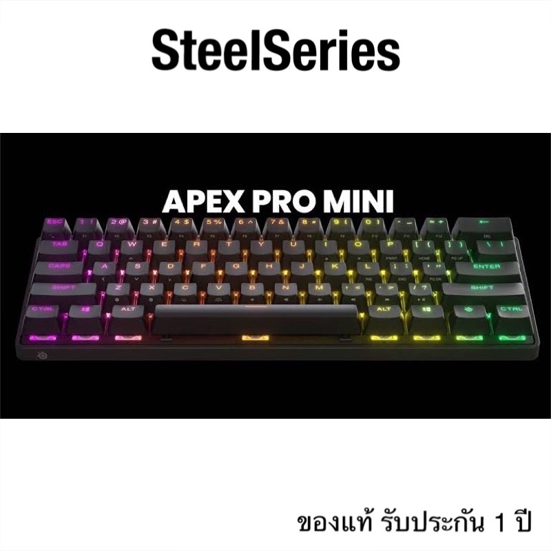 SteelSeries Apex Pro Mini | Shopee Thailand
