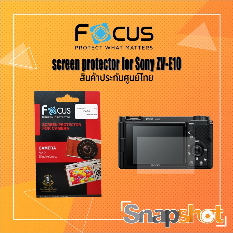Focus screen protector for Sony ZV-E10 ฟิล์มกันรอยกล้อง ตัวป้องกันหน้า ...