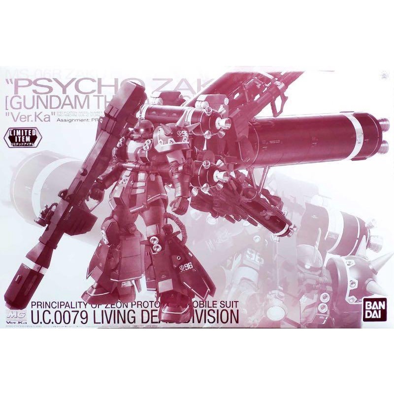 MG 1/100 PSYCHO ZAKU VER. KA [GUNDAM THUNDERBOLT] "CLEAR COLOR VER. | Shopee Thailand