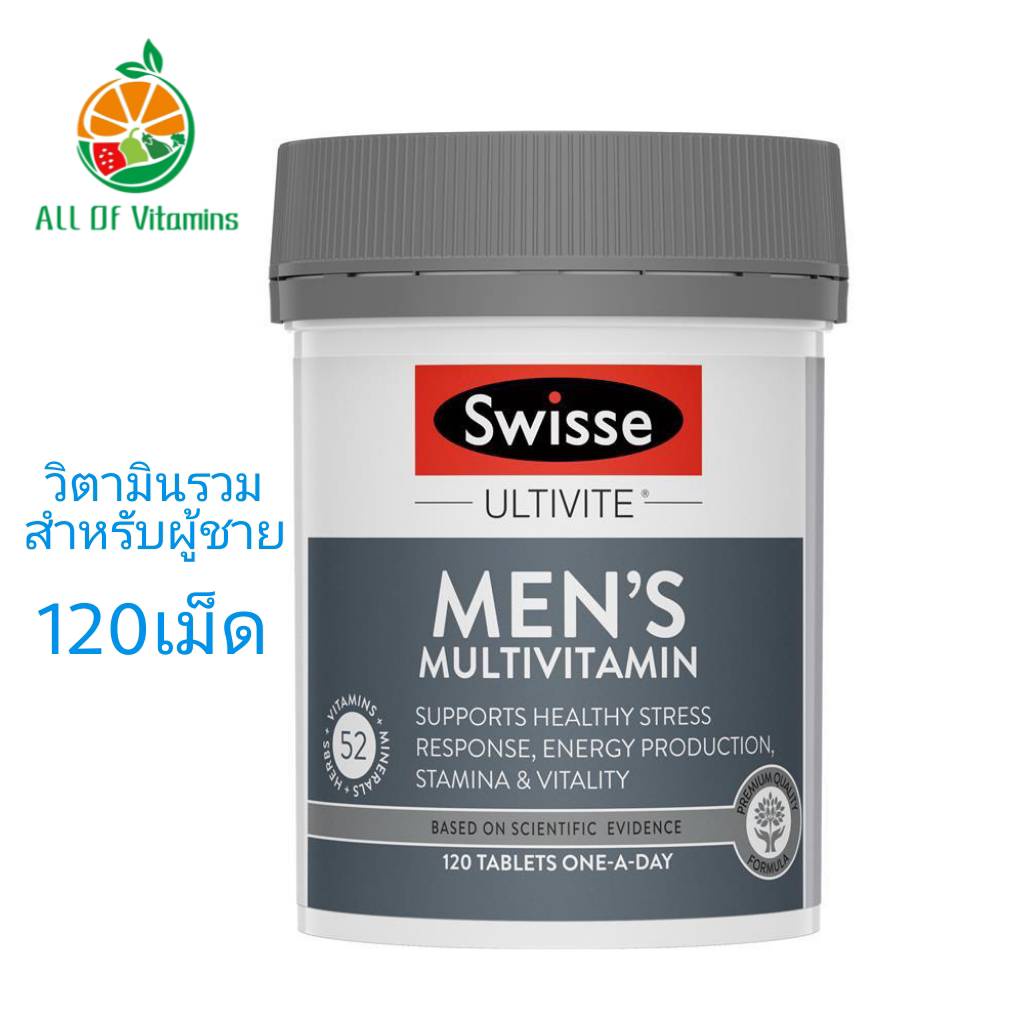 Swisse Men/ Women' Multivitamin วิตามินรวมสำหรับผู้ชายและผู้หญิง นำเข้าจากออสเตรเลีย ขนาด120เม็ด ...