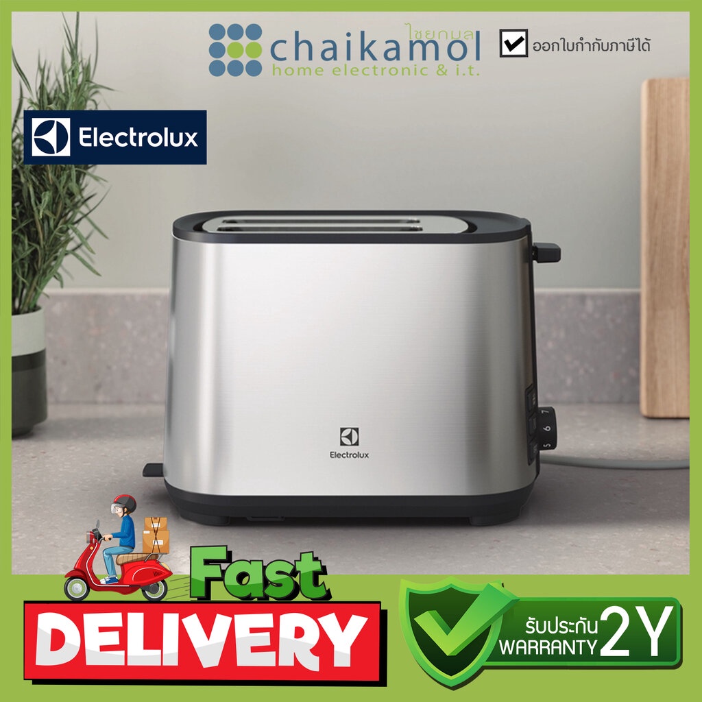 Electrolux Toaster เครื่องปิ้งขนมปัง รุ่น E4TS1-50SS 925 วัตต์ / ประกัน ...