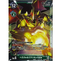 DIGIMON CARD GAME แยกใบ ภาษาญี่ปุ่น BT11 ระดับ R | Shopee Thailand