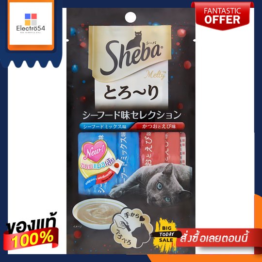 ชีบาเมลตี้ซีฟู้ดมิกซ์+คัทสึโอซีฟู้ด12กX4SHEBA MELTY SEAFOOD+KATSUO SEAFOOD 12GX4 | Shopee Thailand