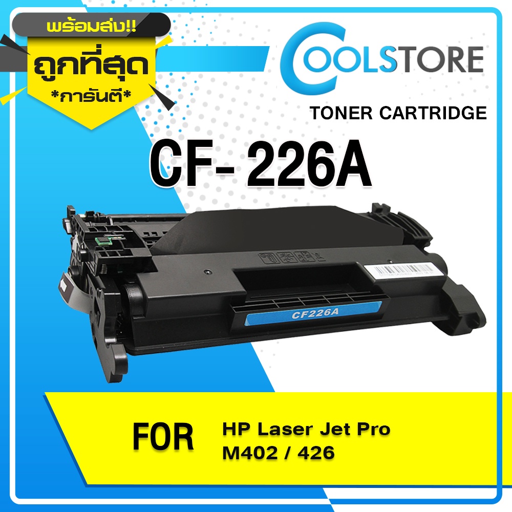 COOLS หมึกเทียบเท่า CF226A/CF226/HP CF226A/CF 226A/HP226X/CF226X/226X ...