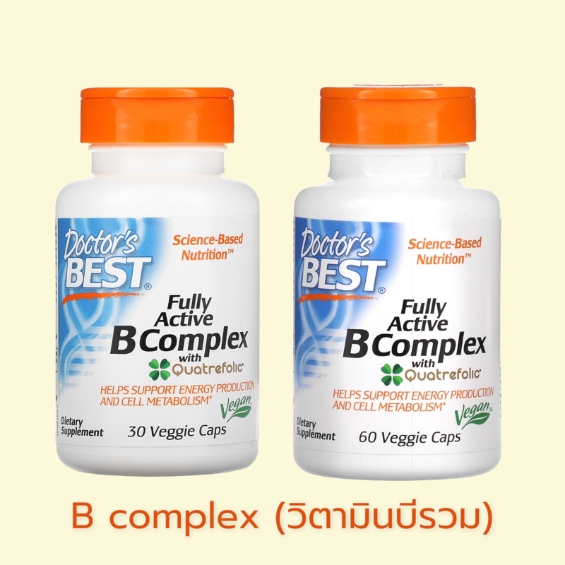 พร้อมส่ง (มีโค้ดลด) วิตามินบีรวม สูตรเข้มข้น⚡️Doctor’s Best, Fully ...