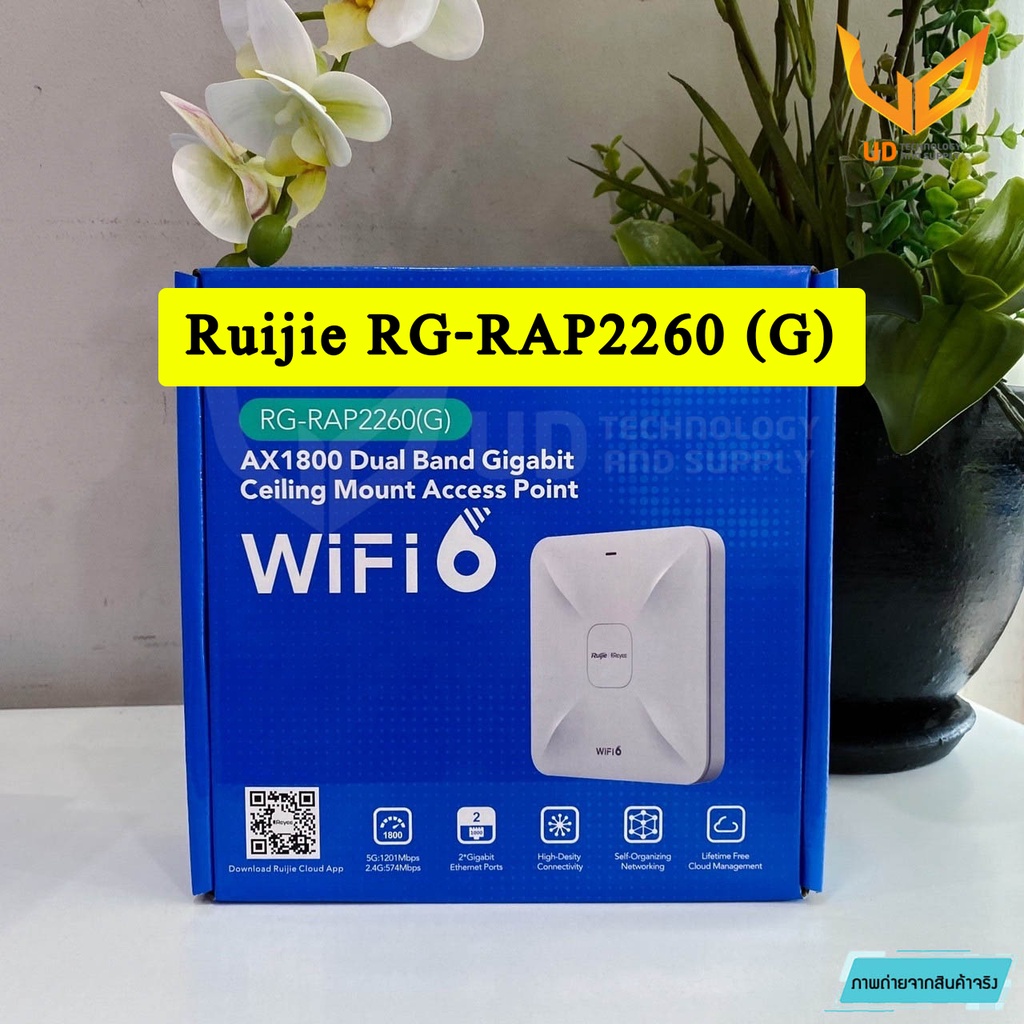 Ruijie Reyee ตัวกระจายสัญญาณ Wireless Access Point รุ่น RG-RAP2260-G ...