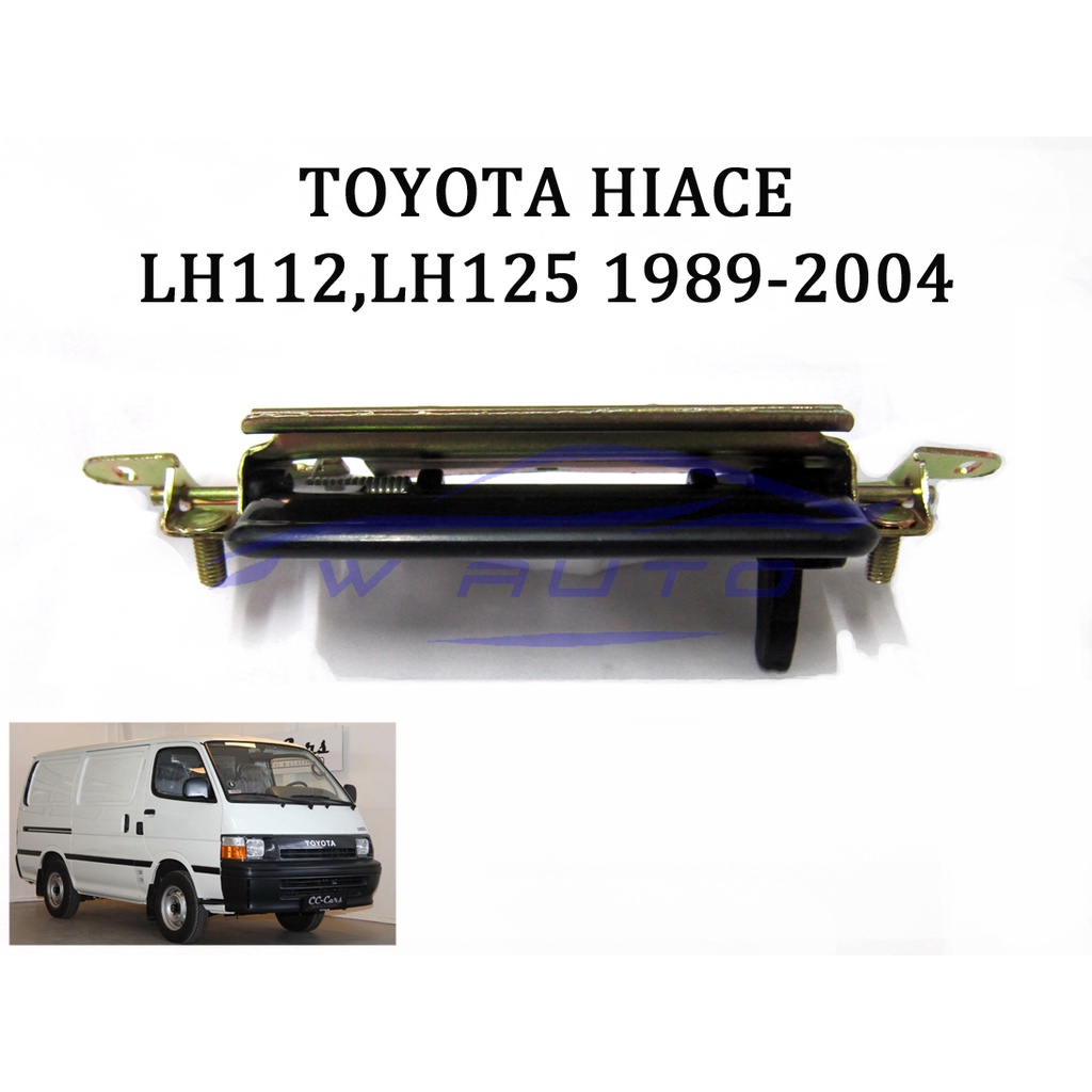 (1อัน) มือเปิดท้าย ตัวกลาง รถตู้ โตโยต้า ไฮเอท ตัวเก่า 1989-2004 Toyota LH112 LH125 HiAce ...