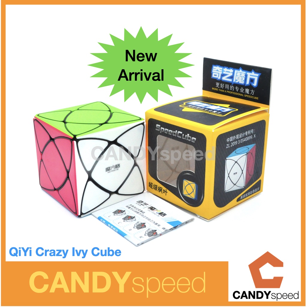 [E-TAX] QiYi Crazy Ivy Cube | New Ivy Crazy มาใหม่ คุณภาพดี เล่นดีสุดๆ ...