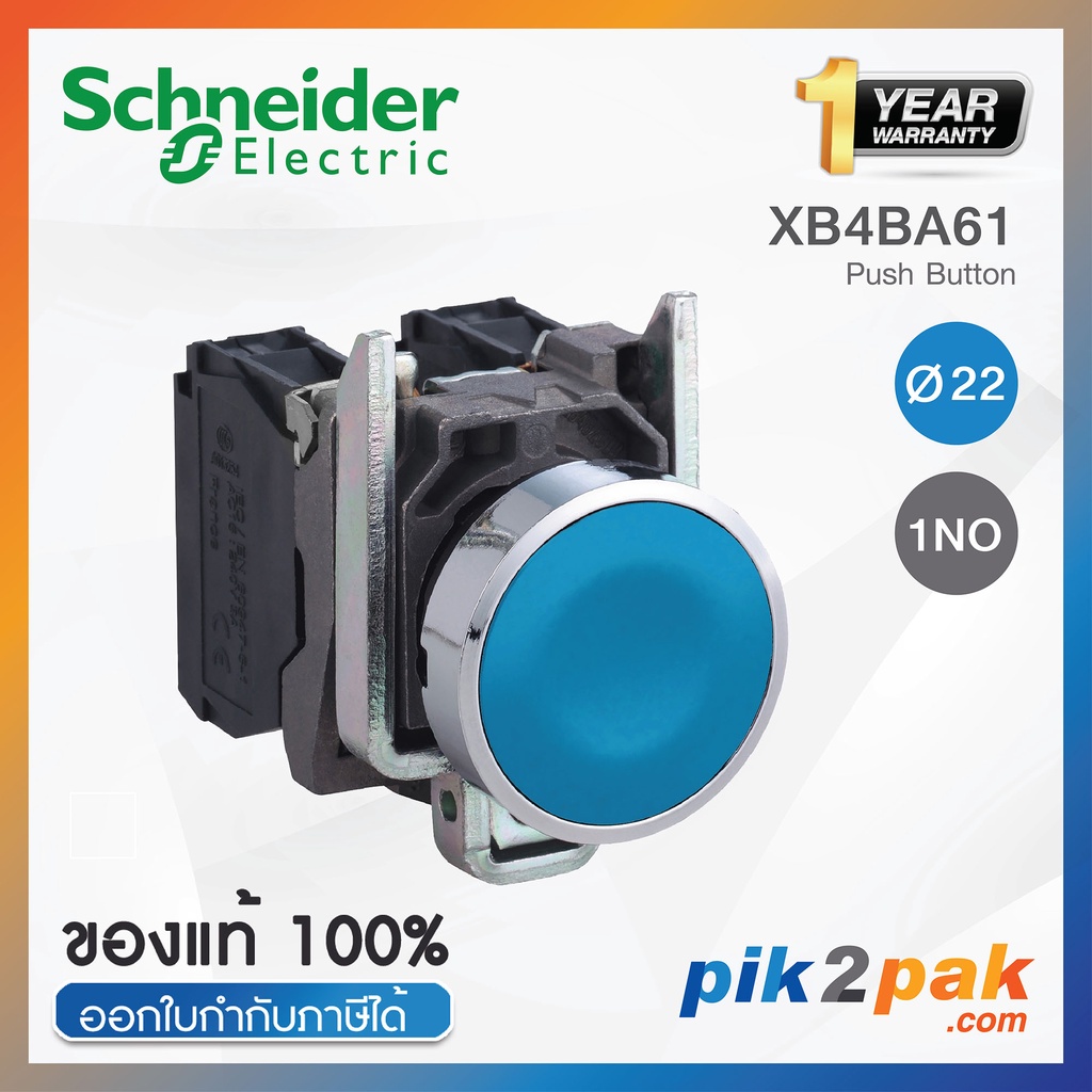 XB4 สวิตซ์ปุ่มกดหัวเรียบ-เด้งกลับ, Ø22mm, โลหะ, 1 NO - Schneider ...