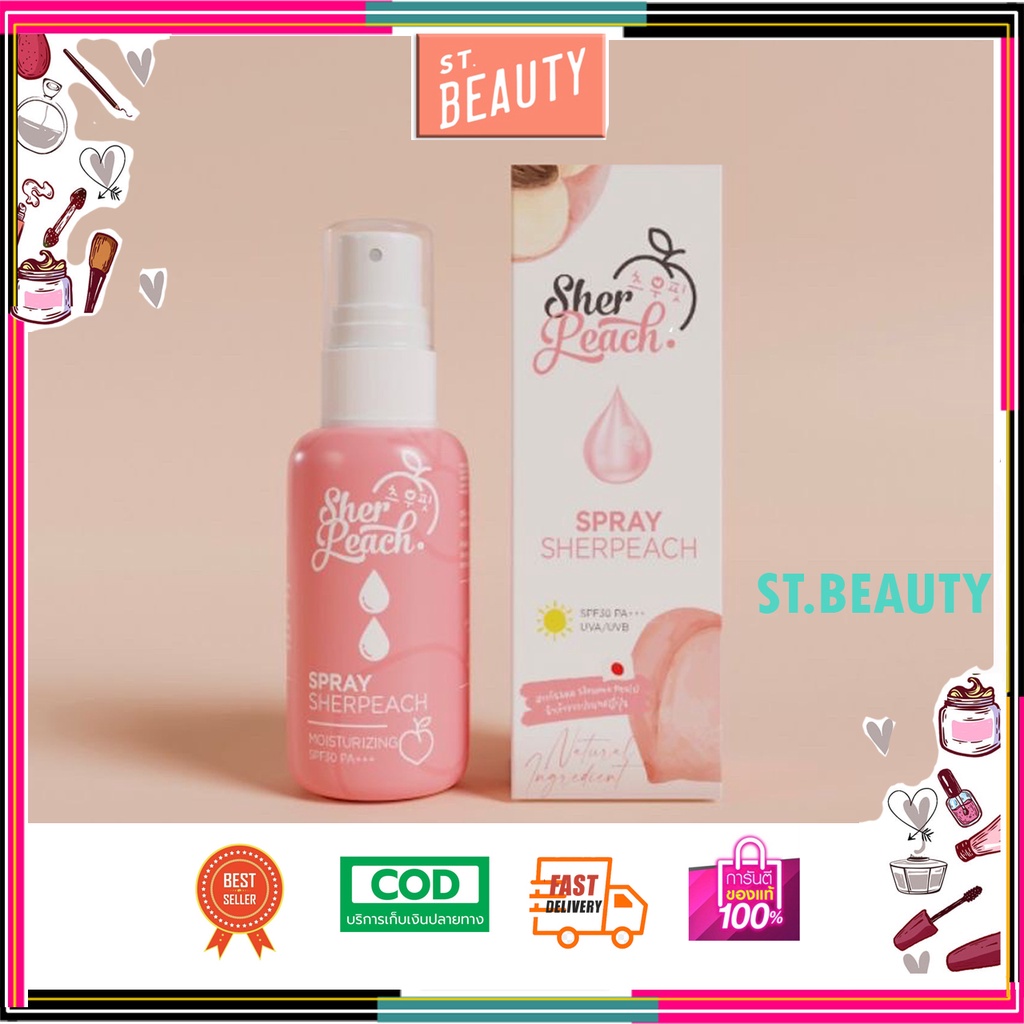 Sherpeach สเปรย์ น้ำแร่เชอร์พีช สเปรย์กันแดดเชอร์พีช แพ็คเกจใหม่ล่าสุด สเปรย์หน้าฉ่ำในตำนาน ...
