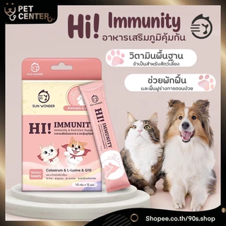 ช้อป อาหารเสริมแมวป่วย ราคาสุดคุ้ม ได้ง่าย ๆ | Shopee Thailand