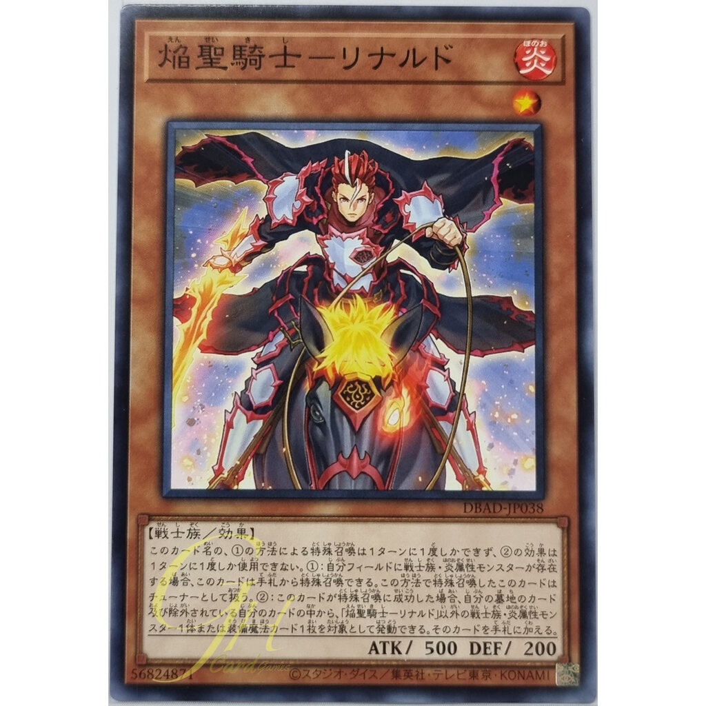 Yugioh [DBAD-JP038] Infernoble Knight - Renaud (Common) | Shopee Thailand