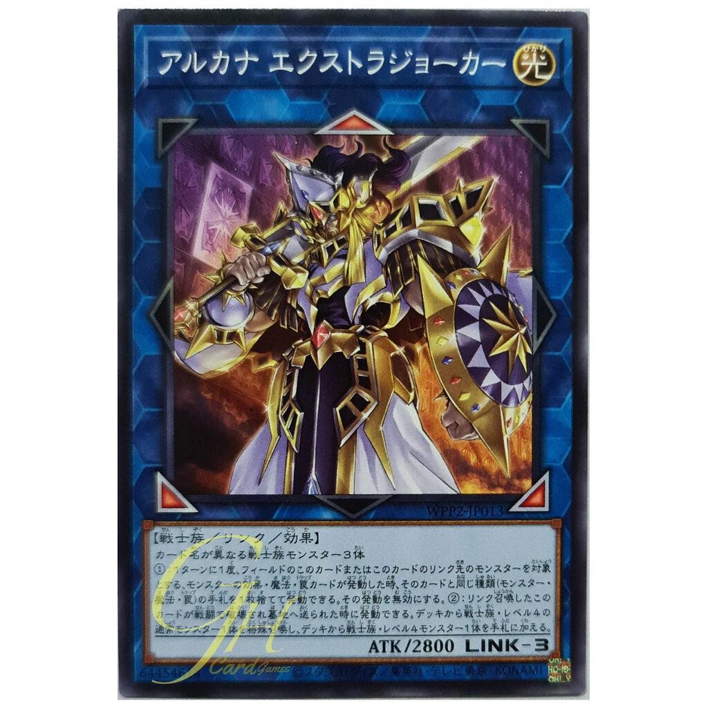 [WPP2-JP013] Arcana Extra Joker (Common) | Shopee Thailand