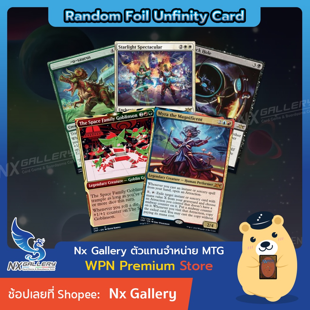 [MTG] Random Foil Unfinity Card (Playable) - การ์ดสุ่ม Unfinity แบบฟอยล ...