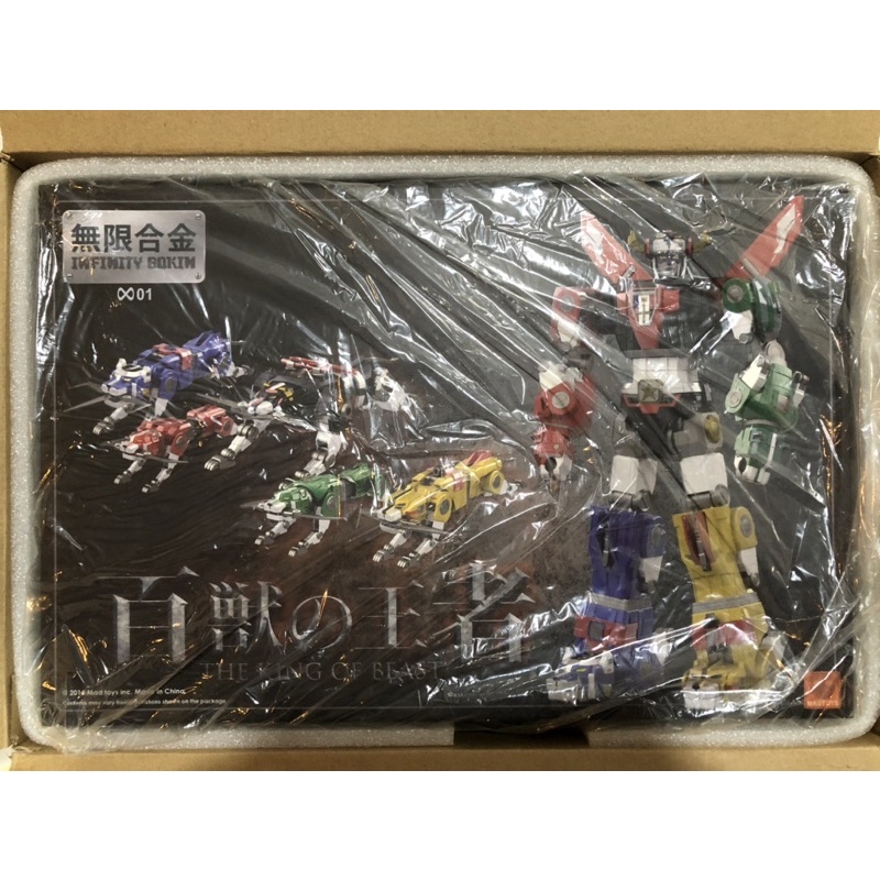INFINITY GOKIN BEAST KING VOLTRON GOLION | Shopee Thailand