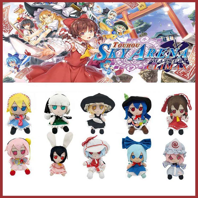 Hot TouHou Project Cartoon Plush Toy TouHou Project Kirisame Marisa Hinanawi Tenshi Hakurei ...