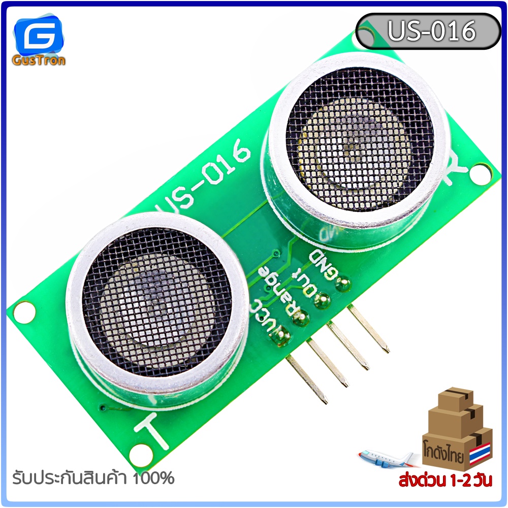 เซ็นเซอร์วัดระยะทาง Ultrasonic HC-SR04 HC-SR04+ HC-SR04P HY-SRF05 IOE ... เซ็นเซอร์วัดระยะทาง Ultrasonic HC-SR04 HC-SR04+ HC-SR04P HY-SRF05 IOE ...