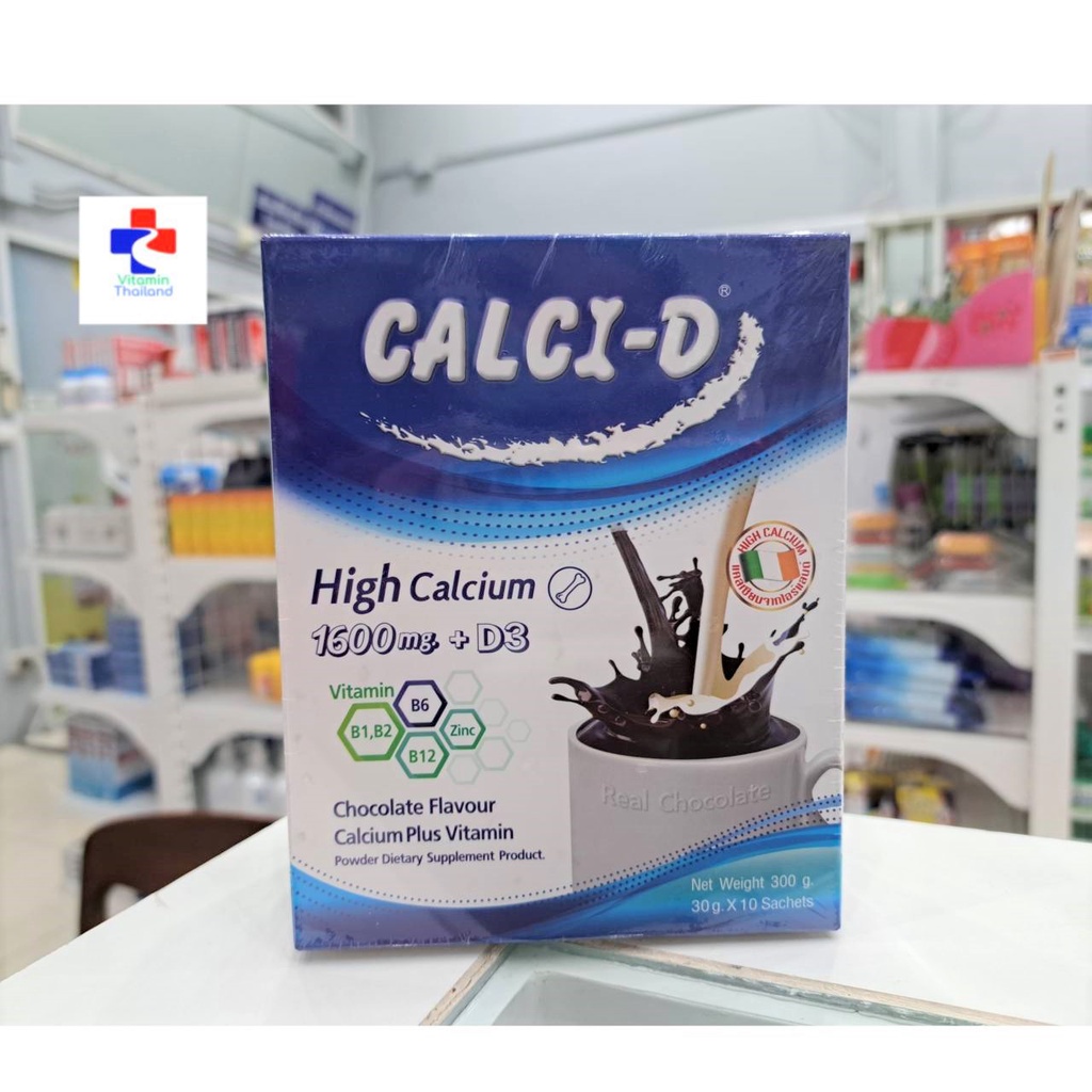 CALCI-D เครื่องดื่มแคลเซี่ยมผสมวิตามินบีรวม รสชอคโกแลต 20ก. X10 ซอง/รส ...