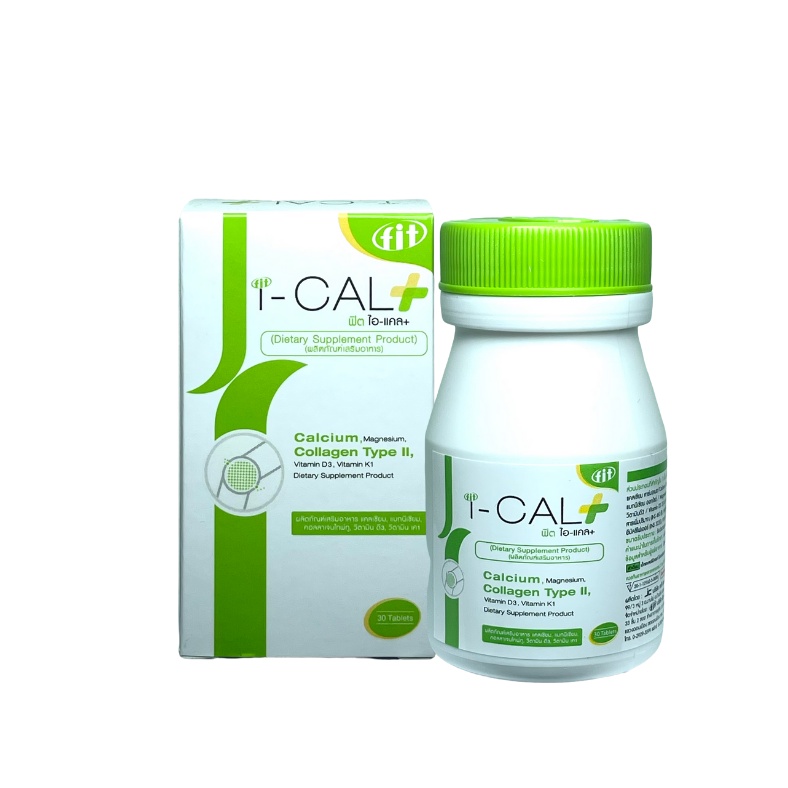 Fit I CAL plus Calcium 30 เม็ด 1 กระปุก ไอแคลพลัส แคลเซียม คอลลาเจนไทป์ ...