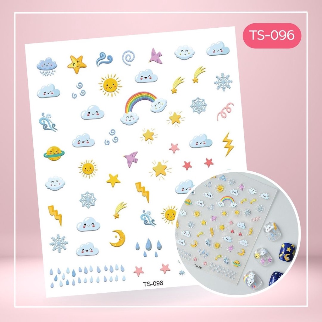 Sticker 5D สติ๊กเกอร์ติดเล็บลายนูน | Shopee Thailand