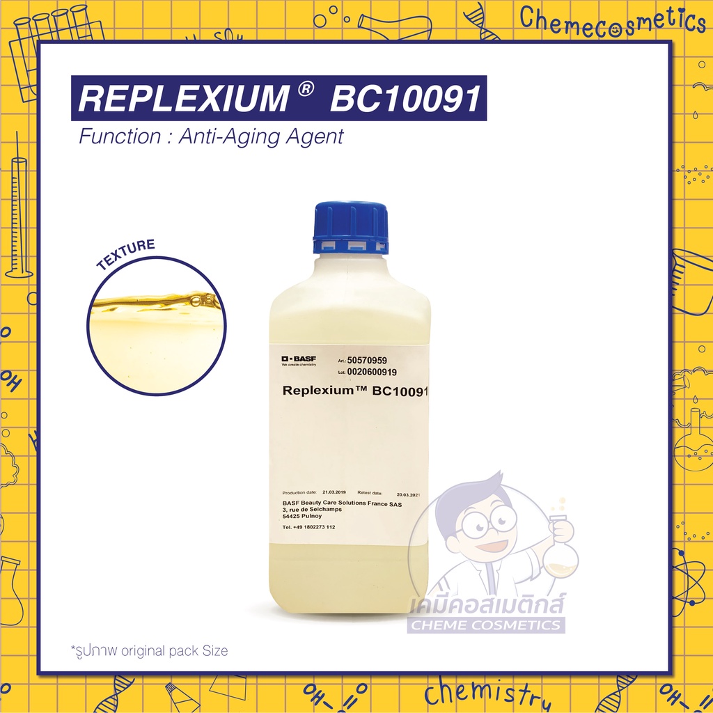 REPLEXIUM BC10091 เปปไทด์ต่อต้านริ้วรอย 2 ชนิด ช่วยเพิ่มความหนาแน่นของ ...