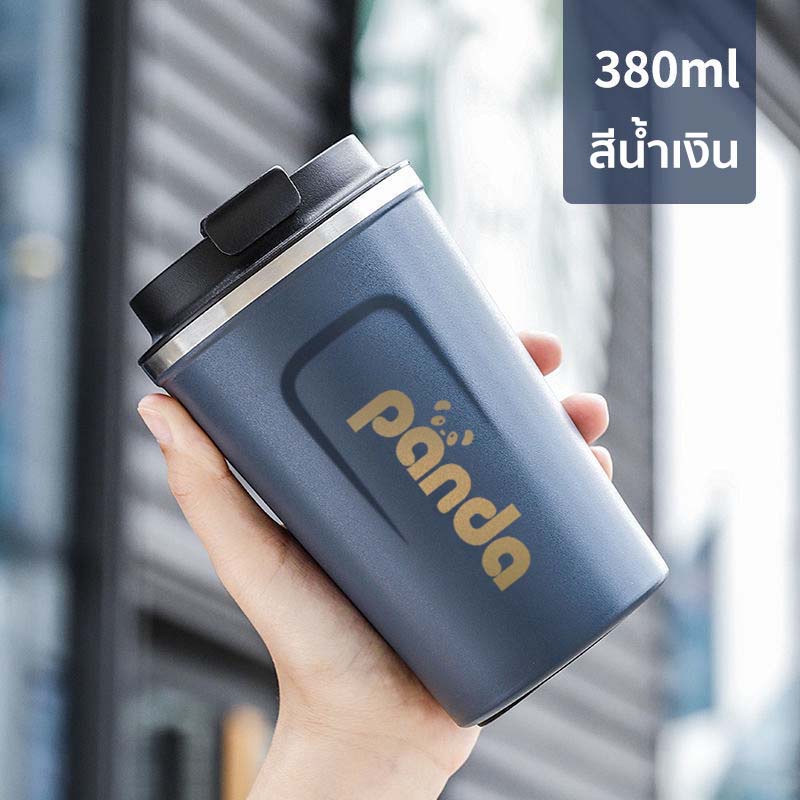 joyo แก้วกาแฟ แก้วสแตนเลส304 Panda 510ML | Shopee Thailand