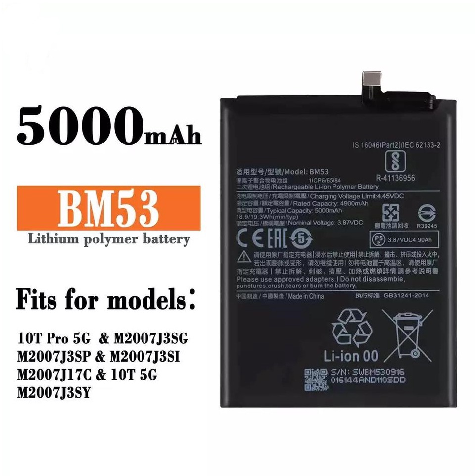 แบตเตอรี่ Battery Xiaomi mi 10T Pro Bm53 รับประกัน 6 เดือน | Shopee ...